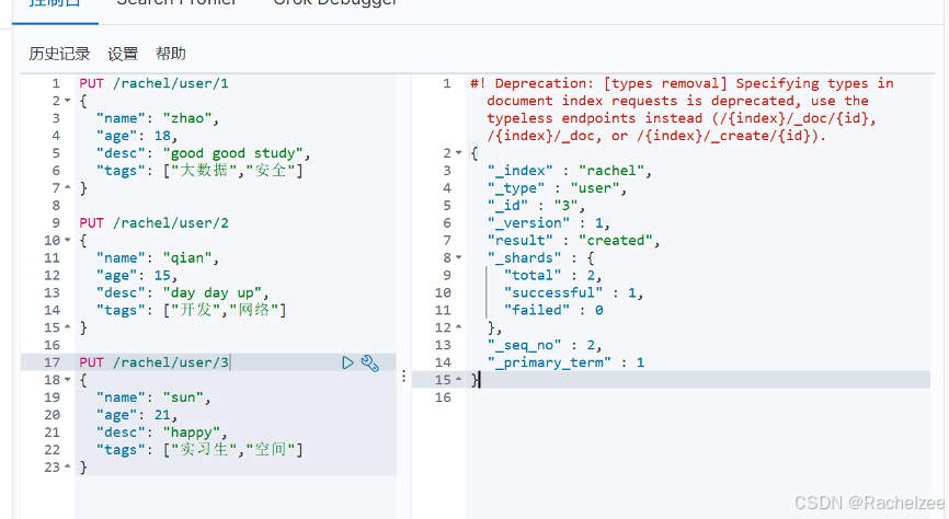 Elasticsearch 基本与复杂操作详解：从数据添加到高效搜索的全流程指南。添加、查询与更新，高级搜索如匹配、排序、分页、布尔值查询和范围查询等。elasticsearch 添加数据
