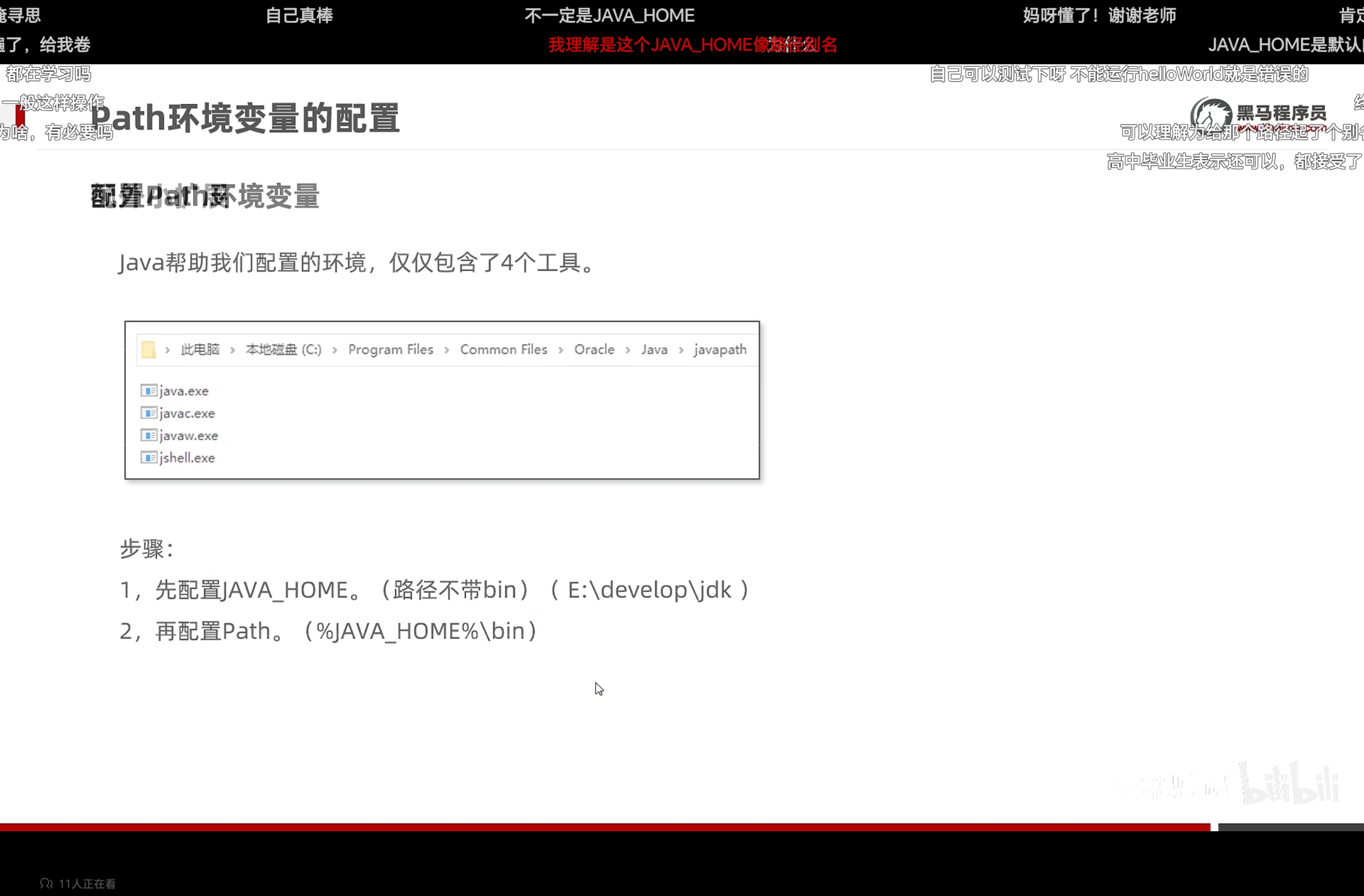 java学习-CSDN博客