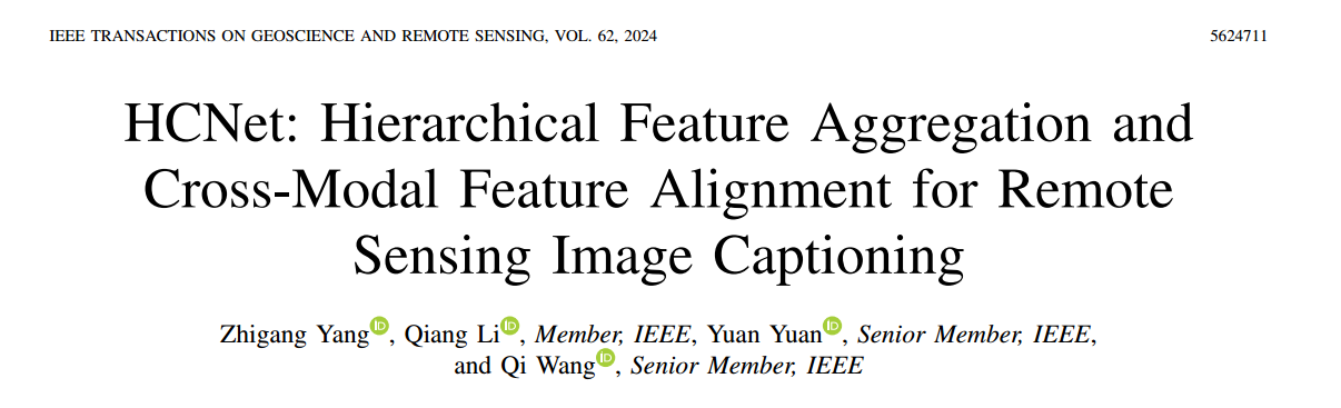 【IC-RS】论文16 HCNet: Hierarchical Feature Aggregation and Cross-Modal Feature Alignment for Remote ...