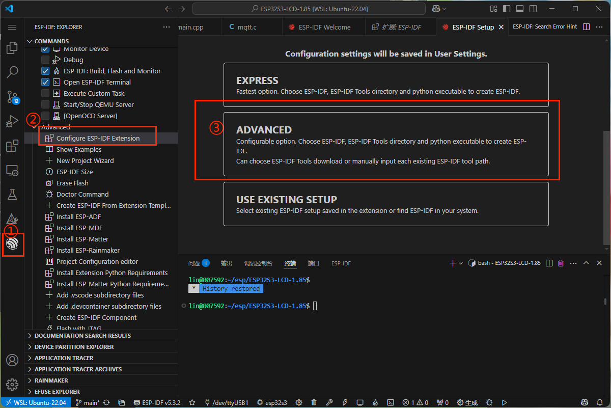 ESP32实战--WSL+VSCode ESP-IDF环境搭建(2)_esp-idf wsl-CSDN博客