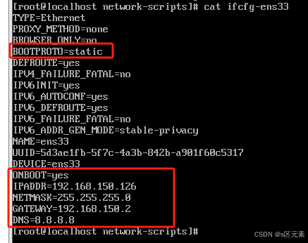 从0开始linux上zabbix-server\agent安装_zabbix agent安装-CSDN博客