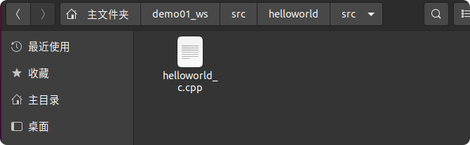 【ROS1】02-实现“HelloWorld”_ros写一个helloworld程序-CSDN博客