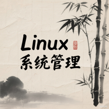 「Linux用户账号管理」su和sudo命令_linux sudo su-CSDN博客