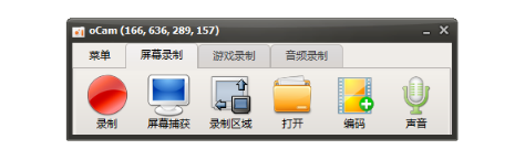oCam怎么录游戏？3步搞定4K高清录屏 录屏软件选哪个？oCam免费功能深度测评_ocam怎么录制游戏-CSDN博客