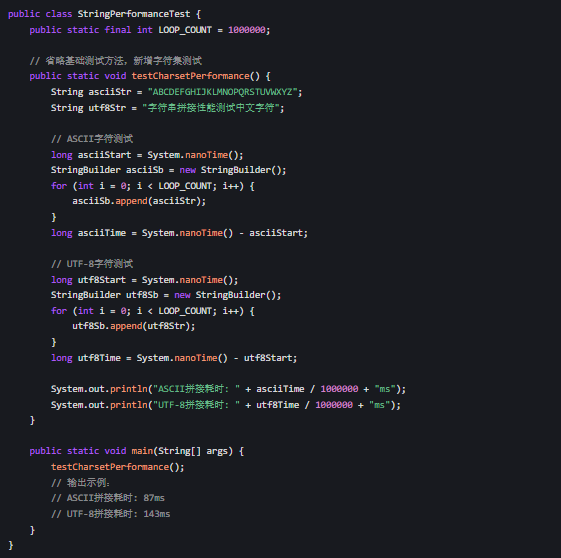 Java 中 String、stringbuilder 与 Stringbuffer 的深度解析：从 Jvm 原理到实战优化stringbuilder Utf 8 Csdn博客