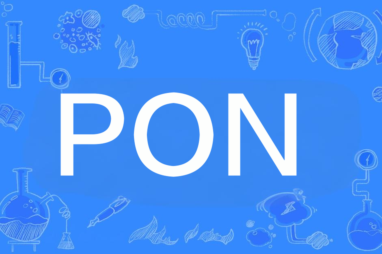 通信工程学习：什么是PON无源光网络-CSDN博客