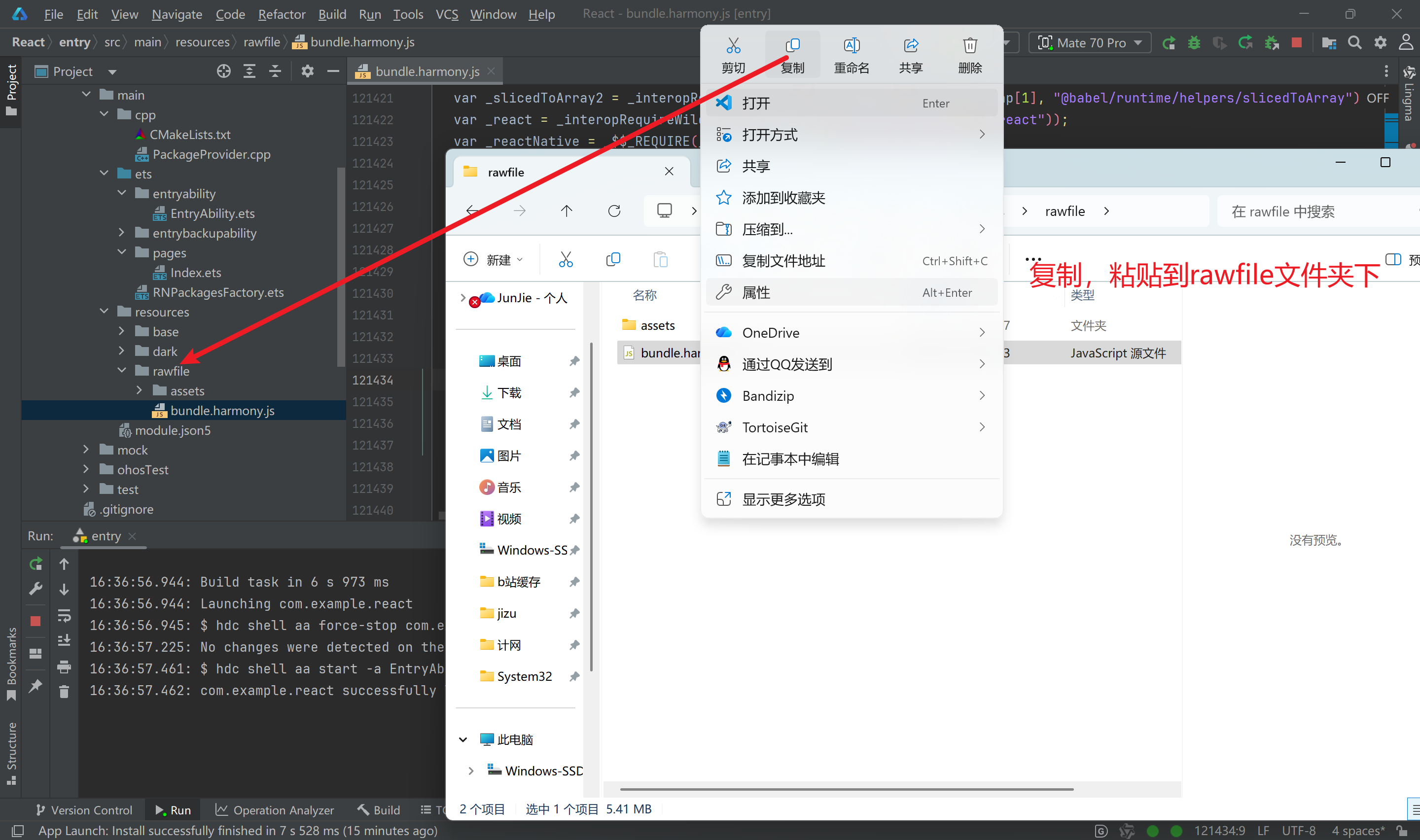 开源鸿蒙-基于React搭建GitCode口袋工具-1-CSDN博客