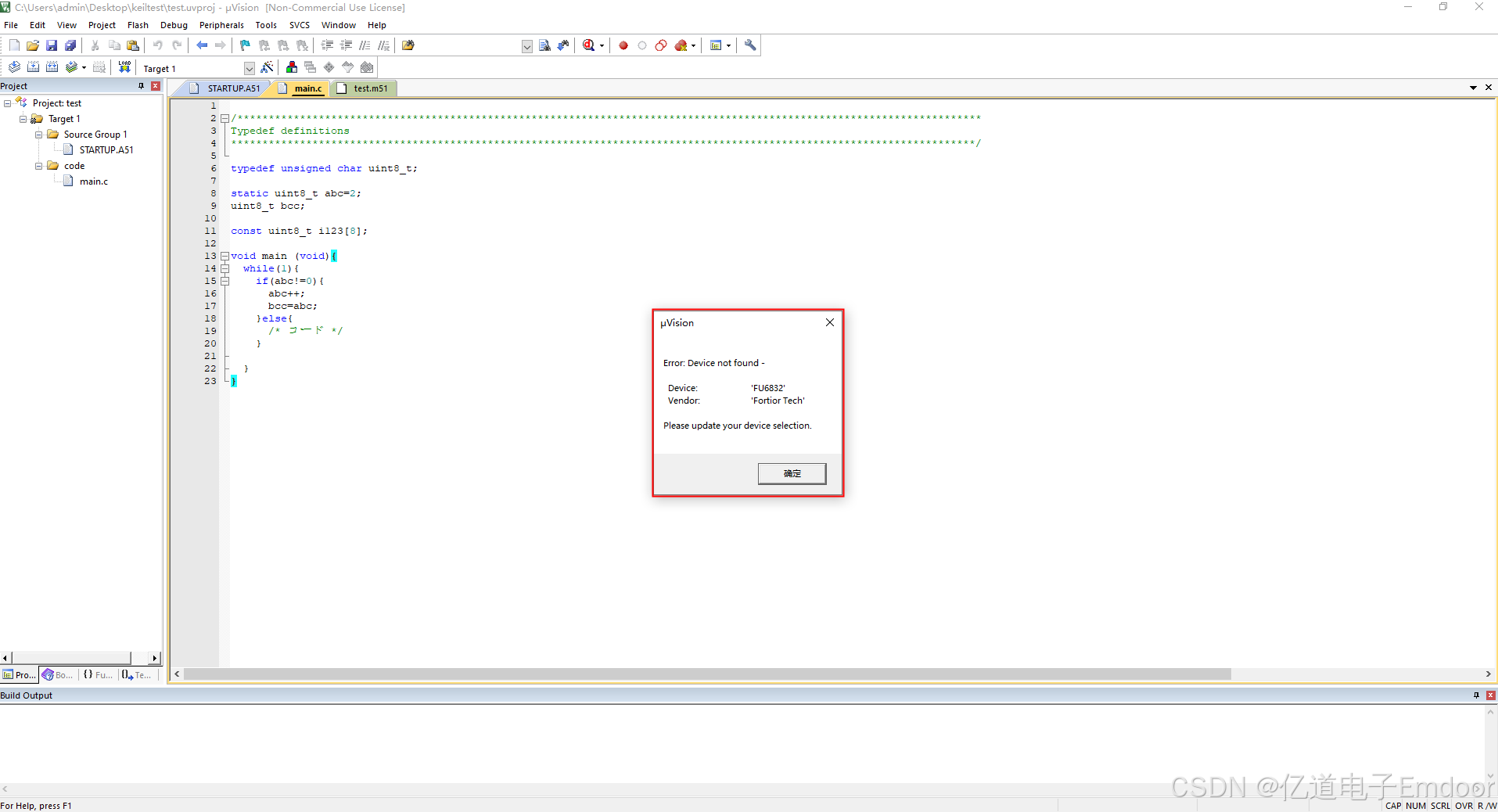 【ARM】PK51-如何添加芯片型号的方法_峰岹芯片的pack包在哪找-CSDN博客