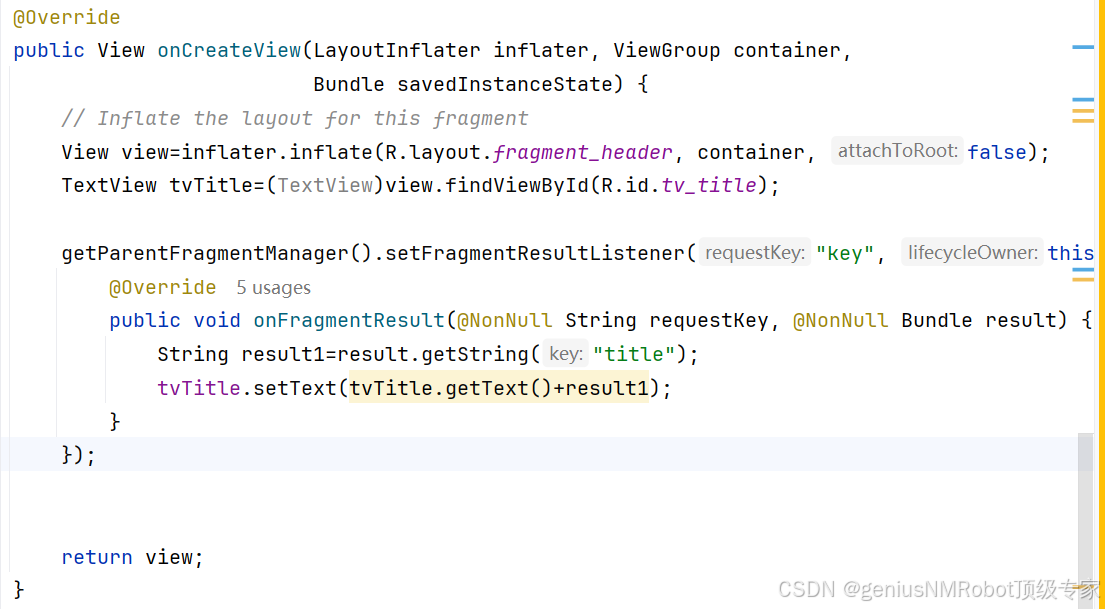 android:java:fragment间数据传输-CSDN博客