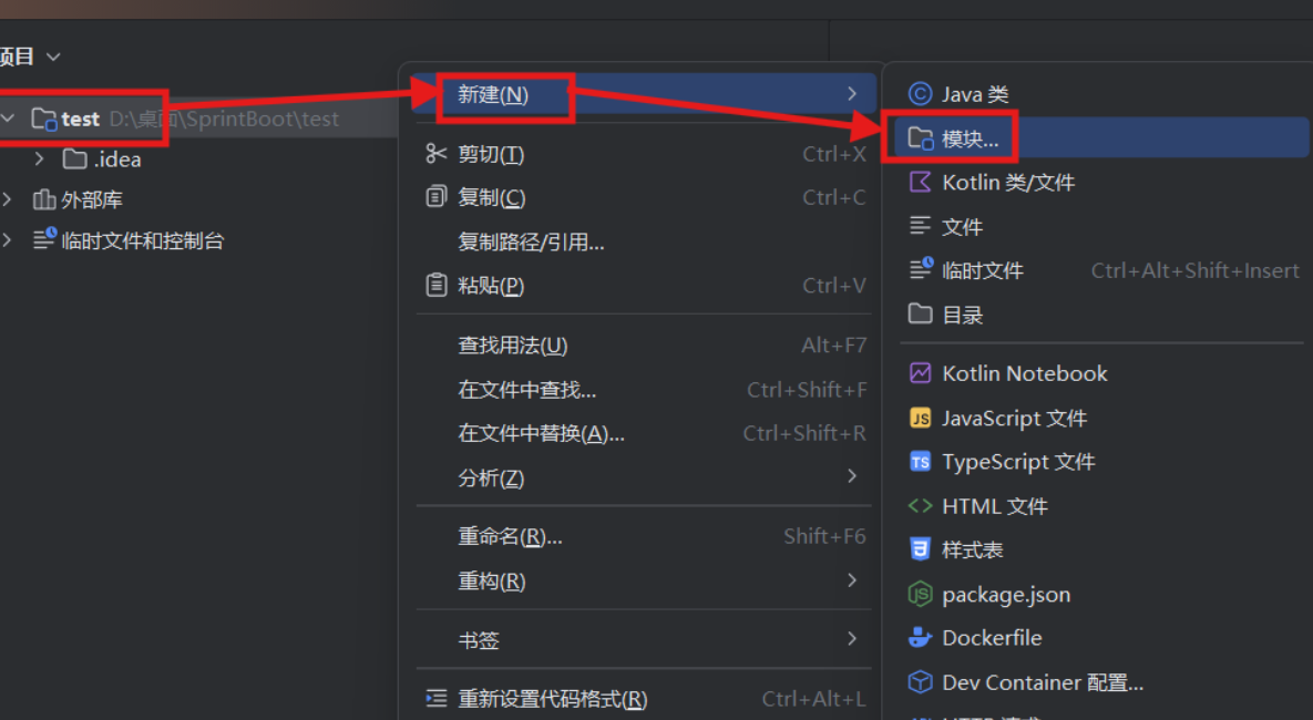 springboot的入门案例-CSDN博客