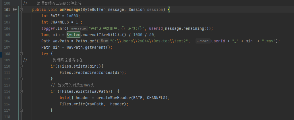 基于websocket实现前端捕获麦克风传入音频二进制流后端实时接收并保存为wav文件。websocket Vue 语音转二进制文件流传输 Csdn博客