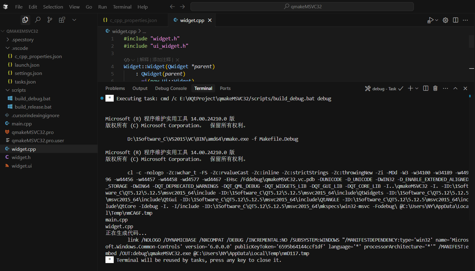 在VSCode/Cursor 中编译Qmake MSVC 构建的qt项目_vscode qt msvc-CSDN博客