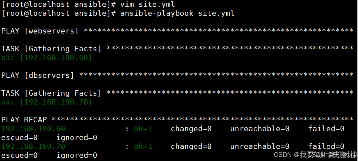 Ansible脚本——playbook剧本_ansible playbook-CSDN博客