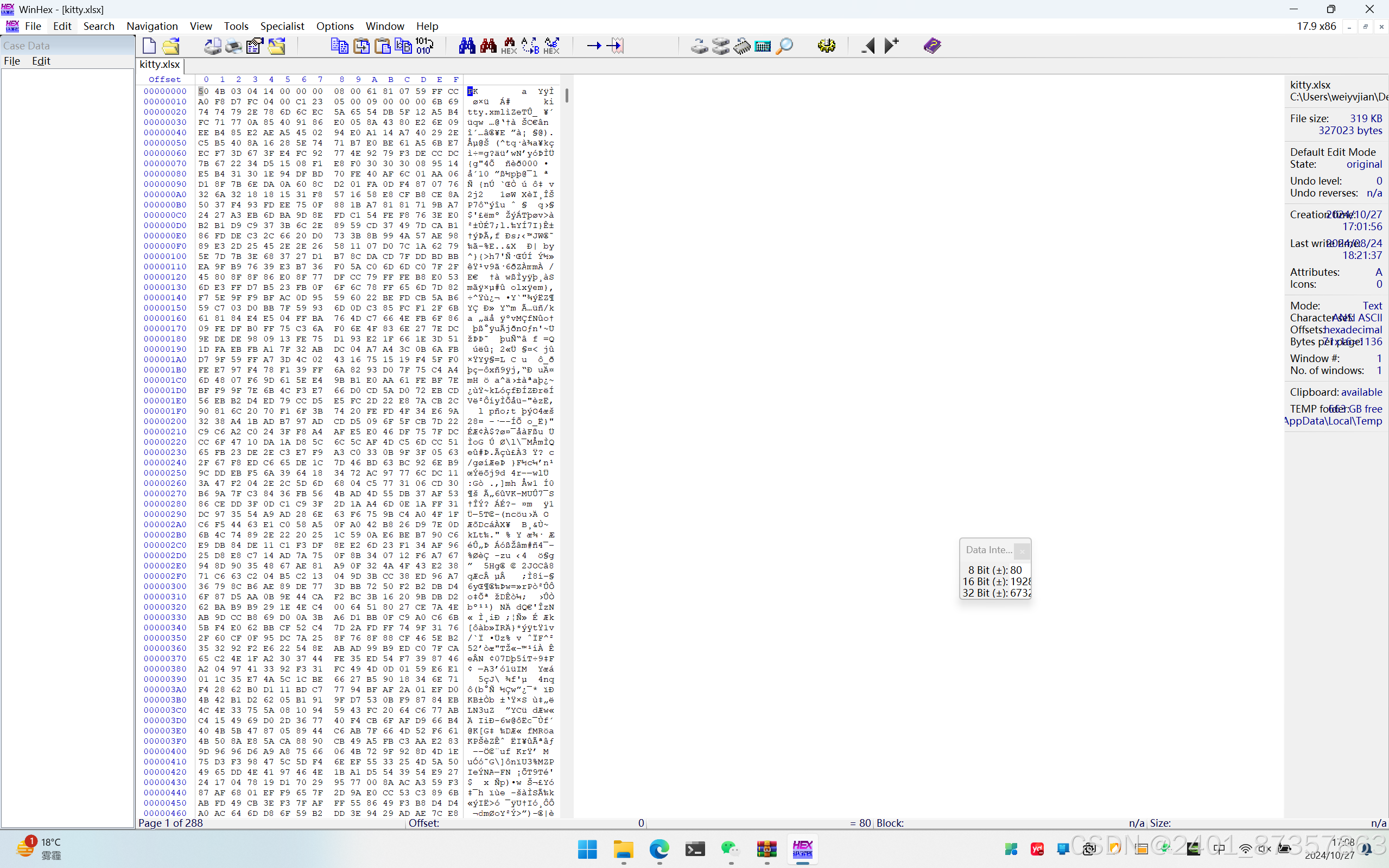 2024御网杯线下misc1 2 解题-CSDN博客