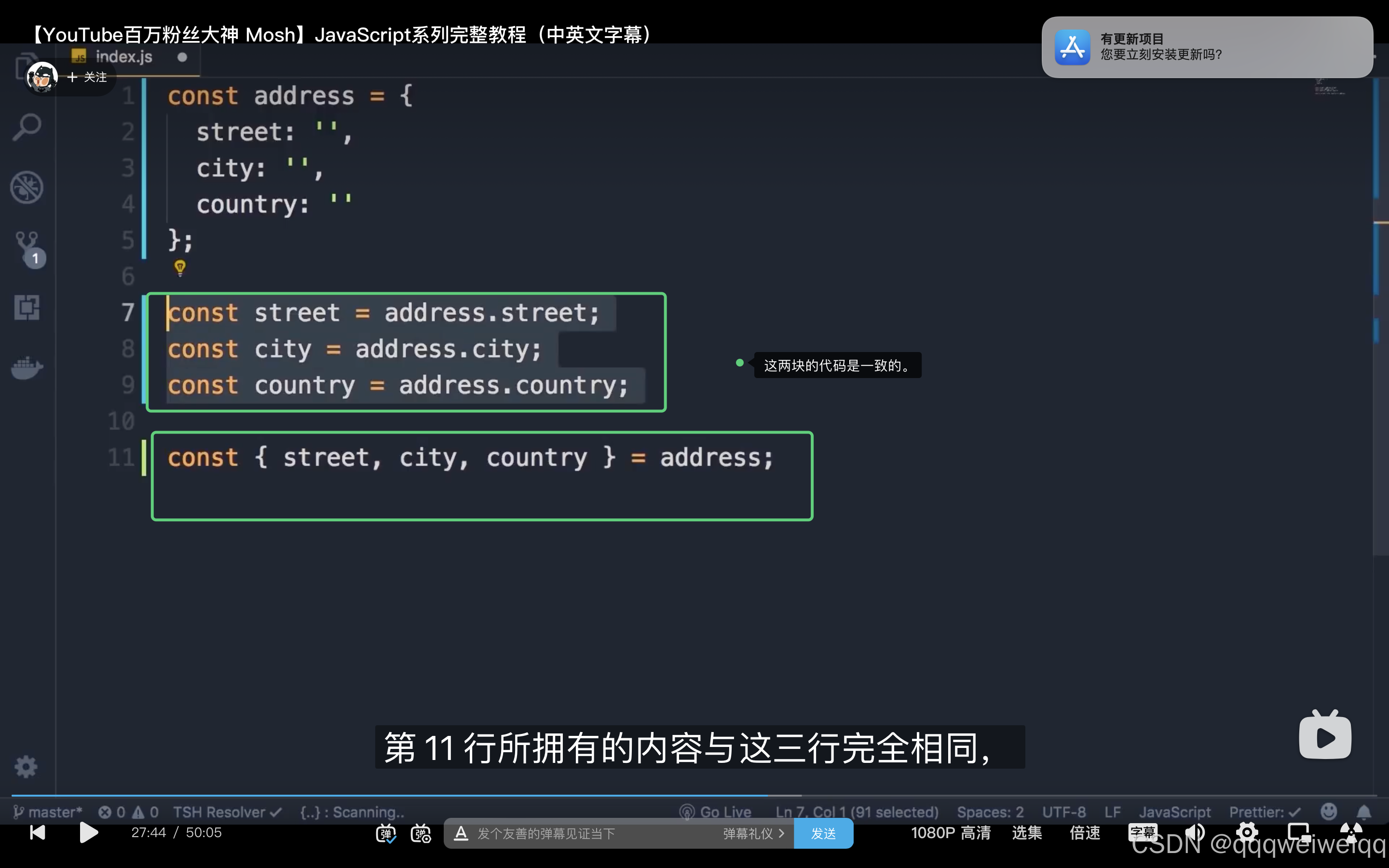 javascript arrow function-CSDN博客