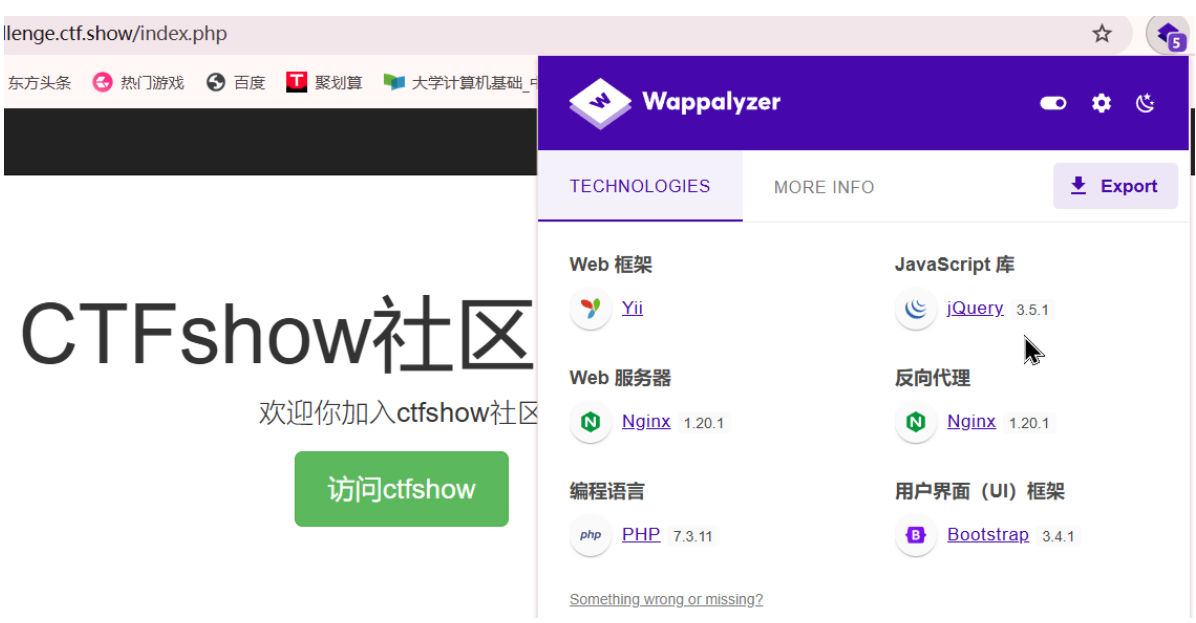 ctfshow - php反序列化_ctfshow php反序列化-CSDN博客