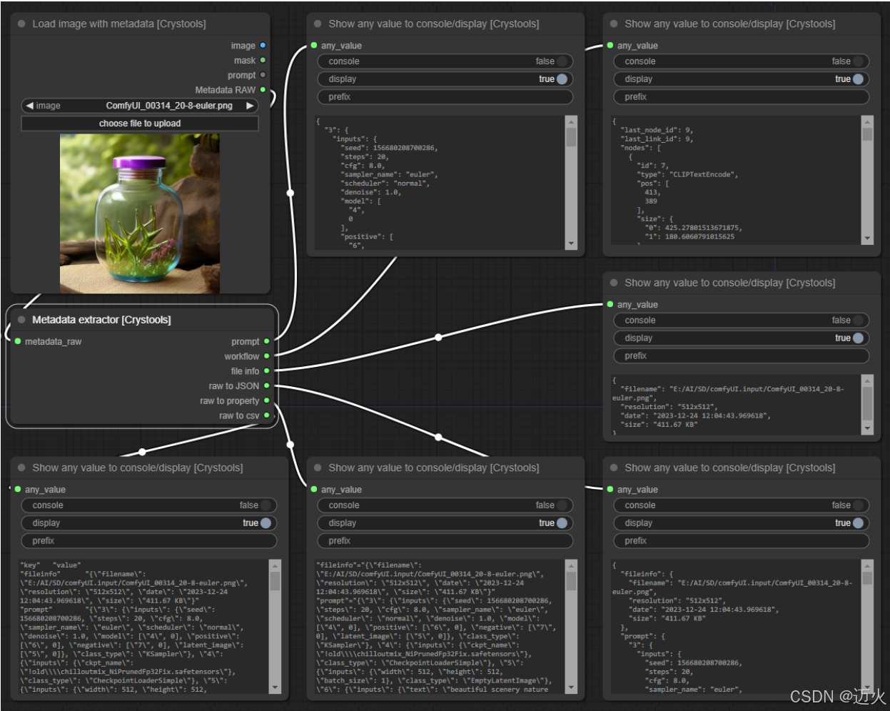 ComfyUI进阶：Crystools插件全解析，让工作流监控与调试更高效-CSDN博客