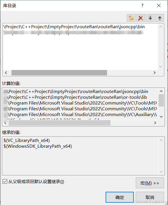 VS2022+OR-Tools+JsonCpp_visual studio2022导入ortools-CSDN博客