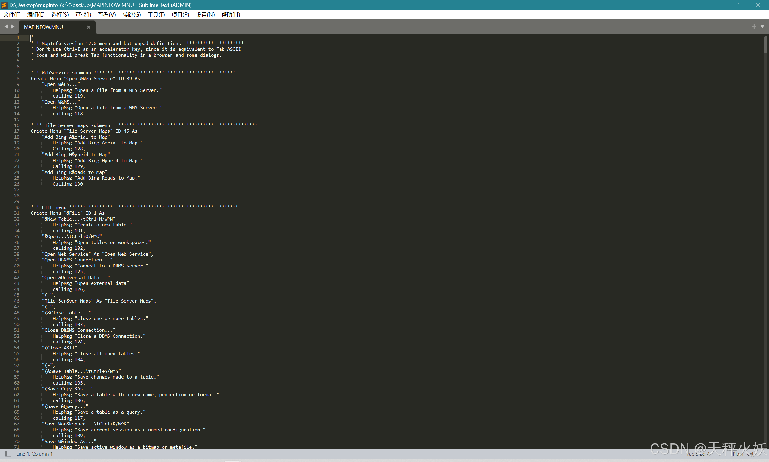 如何对mapinfo 进行汉化_mapinfo16如何汉化-CSDN博客