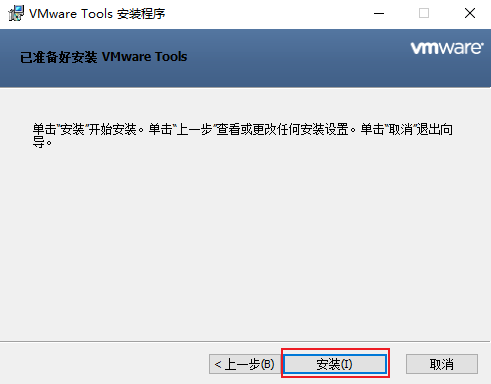 VMware Workstation安装Windows Server2022系统详细操作步骤_windowsserver2022虚拟机安装-CSDN博客