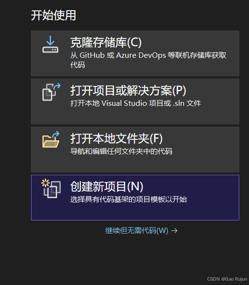 配置Vs+Qt开发_vs配置qt-CSDN博客