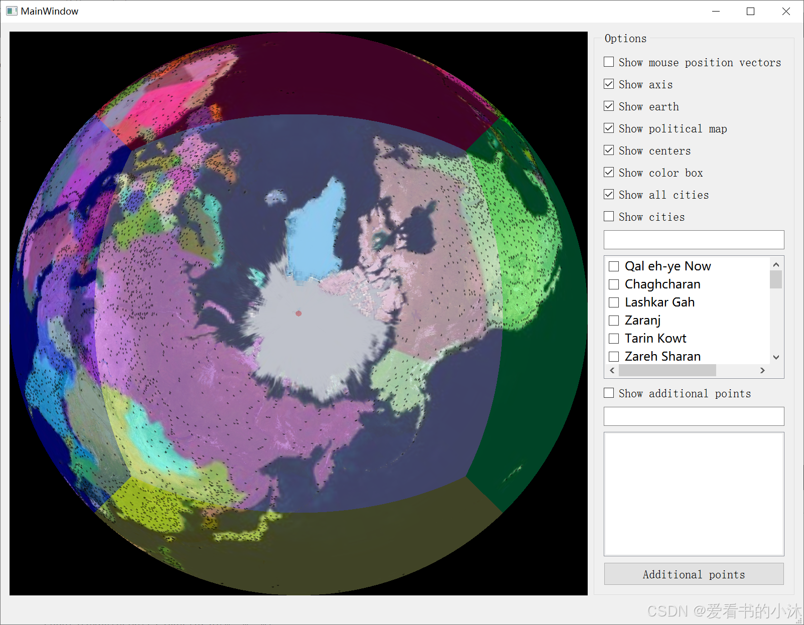 【小沐学GIS】基于C++绘制三维数字地球Earth（QT、OpenGL、GIS）第四期_qt gis-CSDN博客