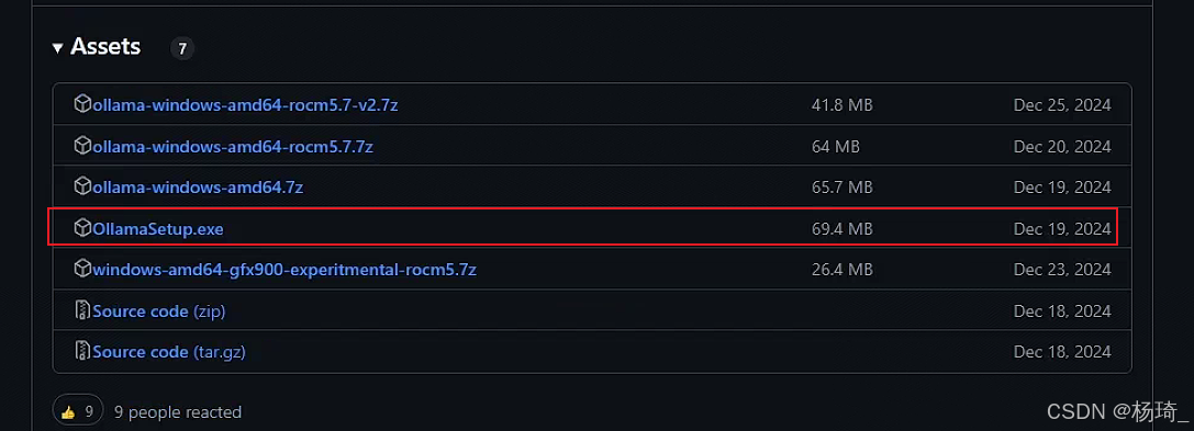 Windows下Ollama只调用CPU，不使用GPU处理_ollama不调用gpu-CSDN博客