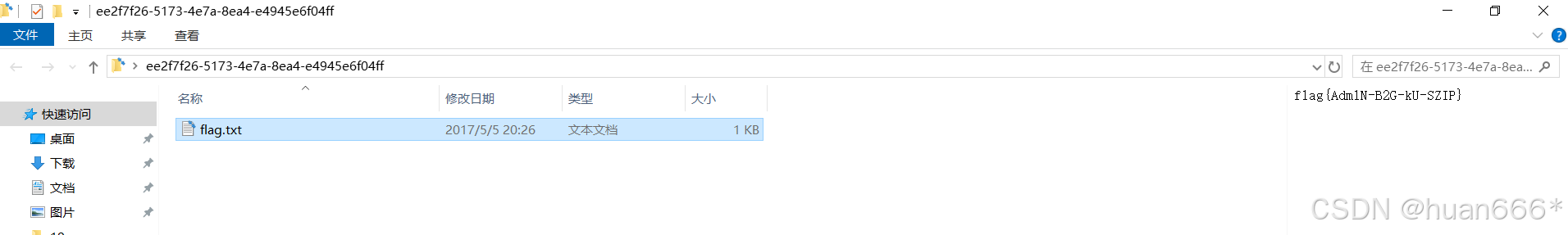 CTF类题目复现总结-zip伪加密 1_ctf压缩包伪加密-CSDN博客