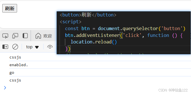 JS：location对象_js location.href-CSDN博客