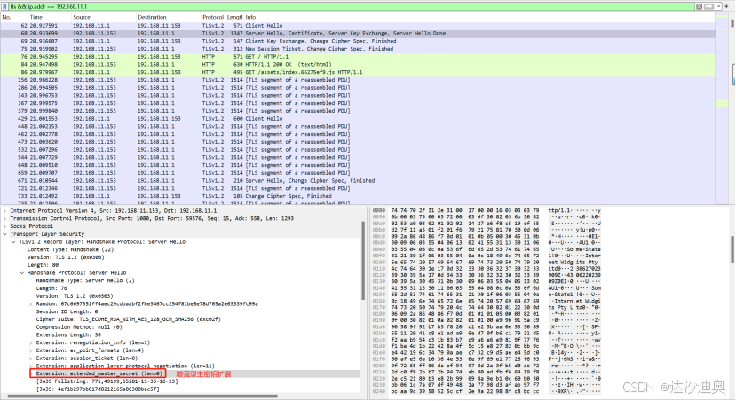 GCM完整性证明_gcm加密套件-CSDN博客