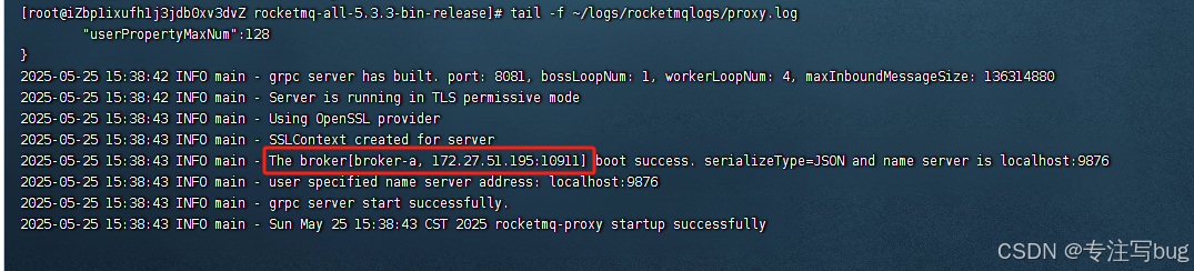 centos7——安装rocketmq 5.3.3_centos7安装rocketmq-CSDN博客