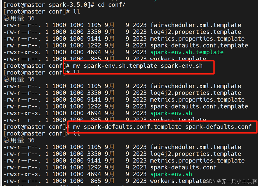 Spark安装与配置_spark安装配置步骤-CSDN博客