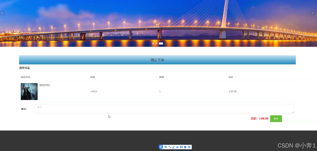 Springbootvue多功能游戏平台设计与实现【程序论文开题】 计算机毕业设计 Csdn博客