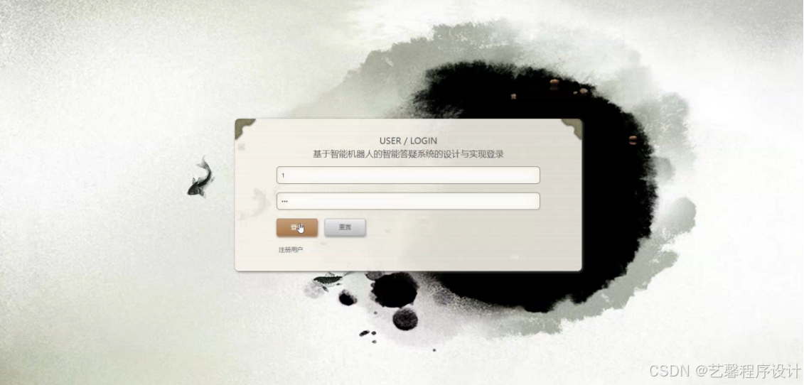 计算机毕业设计基于智能机器人的智能答疑系统的设计与实现智能机器人问答系统的开发与应用 基于人工智能的在线答疑平台设计基于 算法的智能答疑系统关键技术研究 Csdn博客