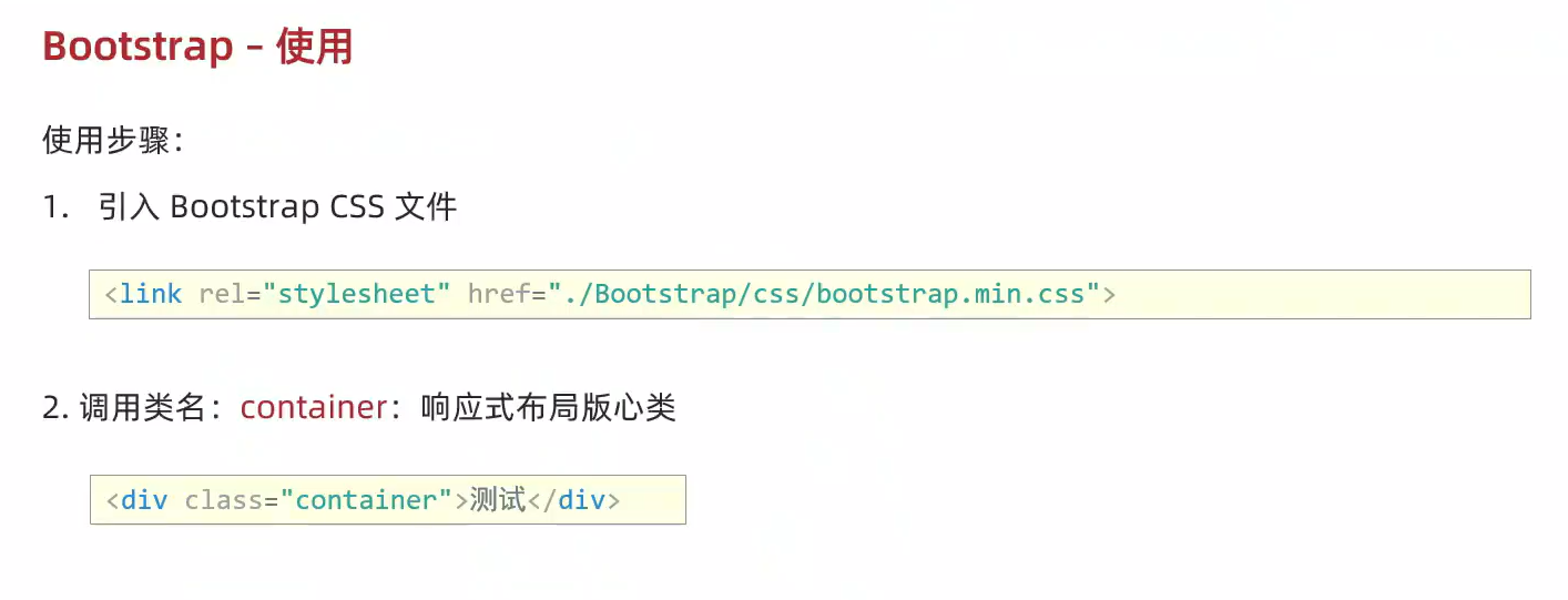 前端-移动Web-day5-CSDN博客