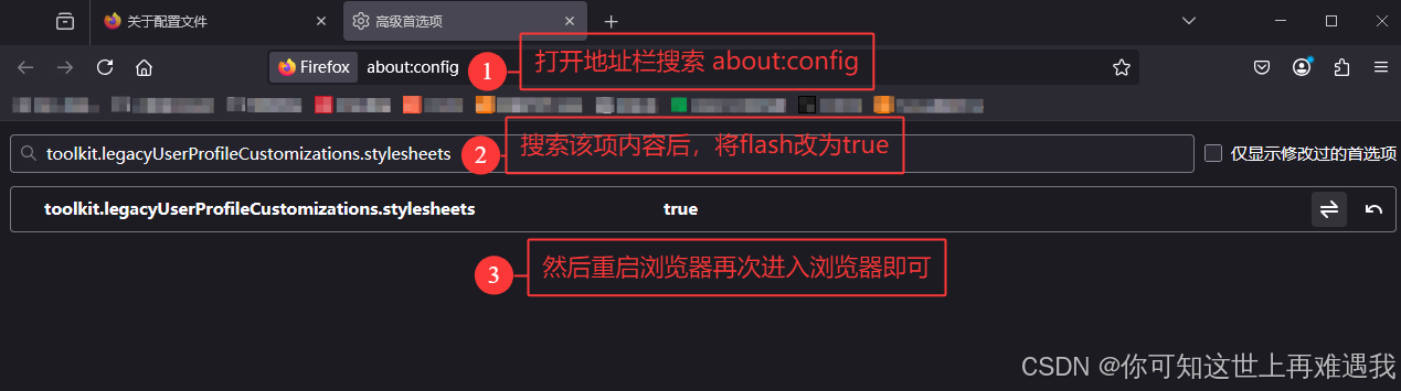 使用Firefox火狐浏览器自定义主页背景、自定义空白页标签背景，实现壁纸更换背景图片！！_火狐浏览器壁纸-CSDN博客