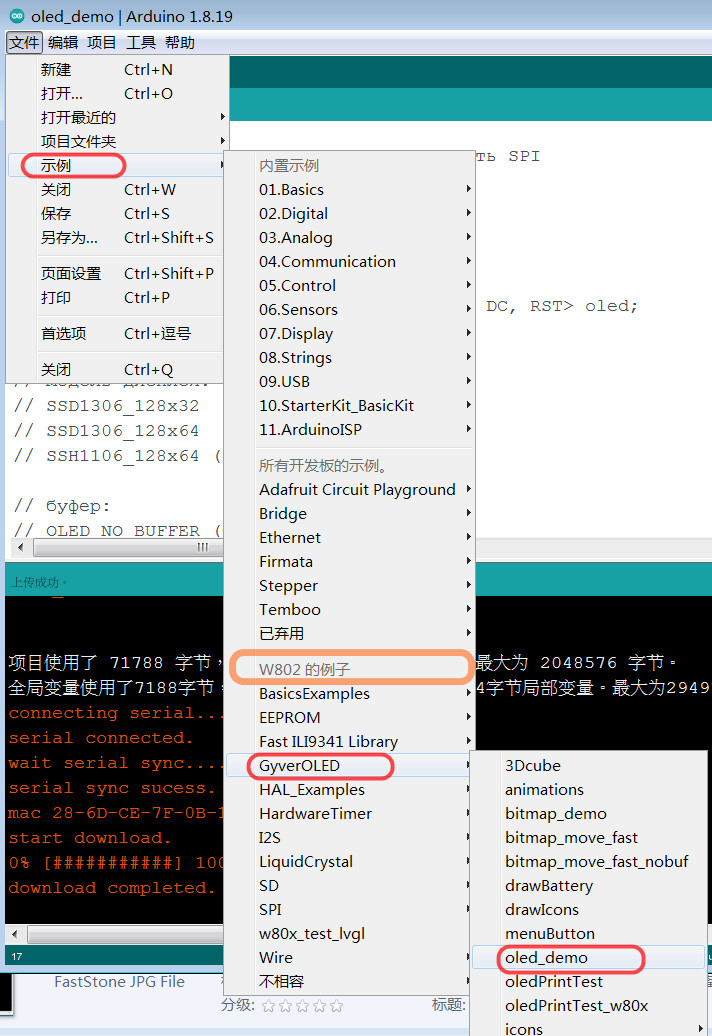 【联盛德 W803 Pico 测评】IIC 协议驱动 OLED_pico 对应arduino i2c-CSDN博客