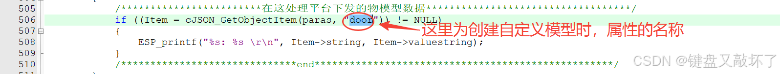 Stm32esp8266模块连接华为云附源代码stm32 Esp8266 华为云 Csdn博客