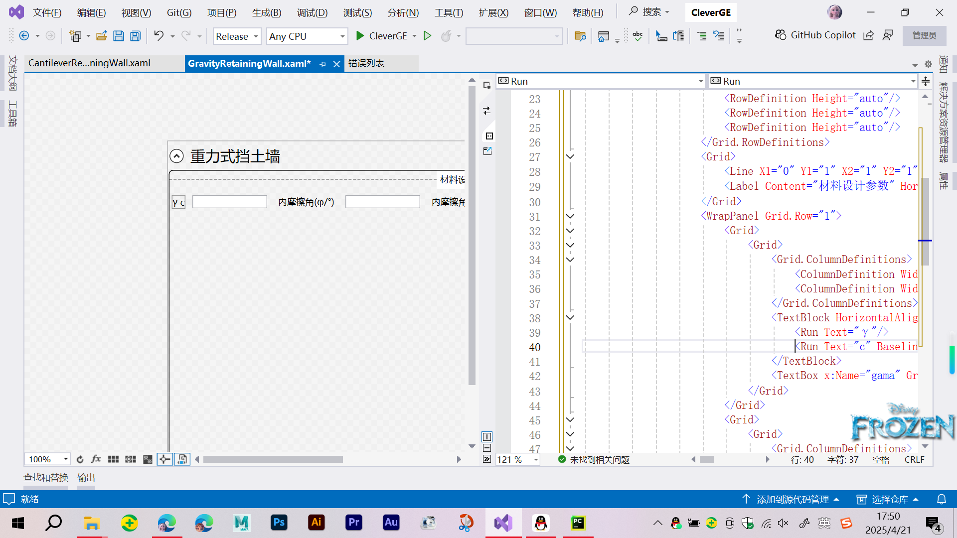 WPF Textblock控件下 Run标签显示空白或者消除空白_wpf textblock run-CSDN博客