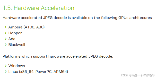 使用nvjpeg解码jpeg图像-CSDN博客