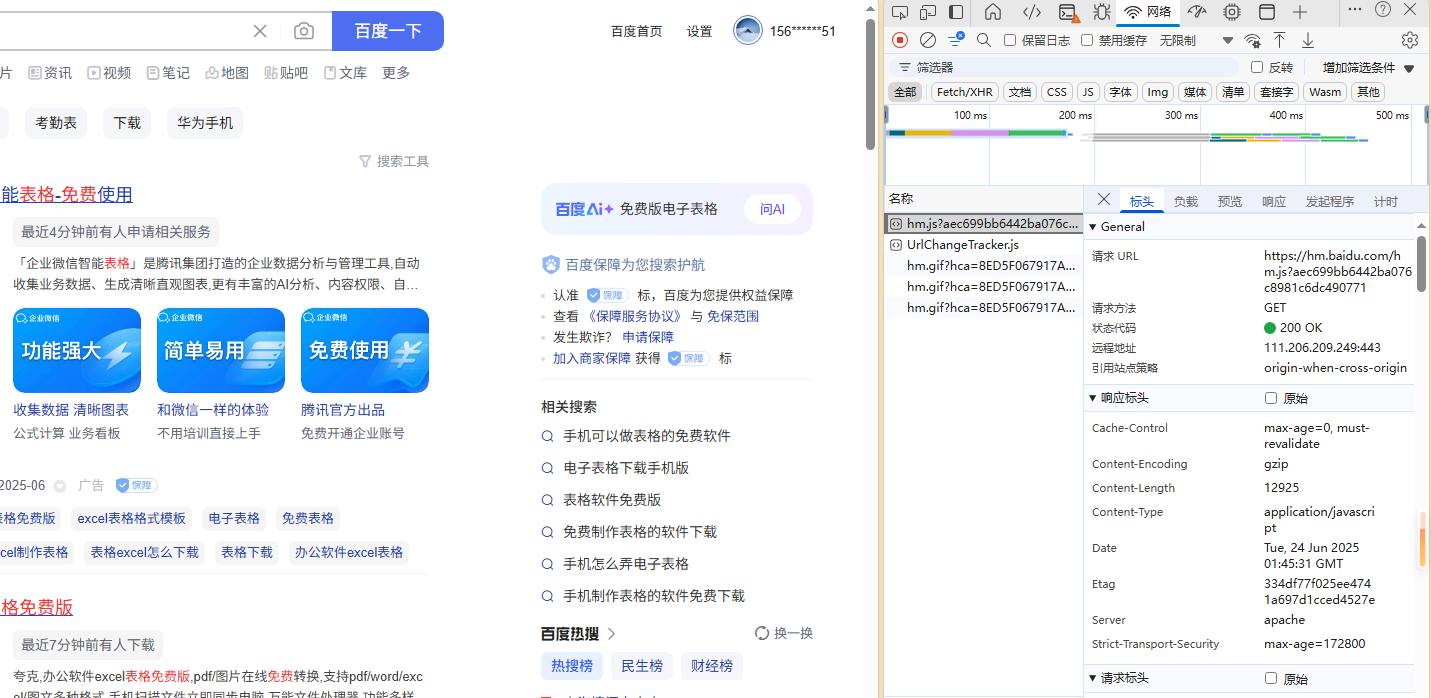 DrissionPage_drissionpage 获取页面源代码-CSDN博客