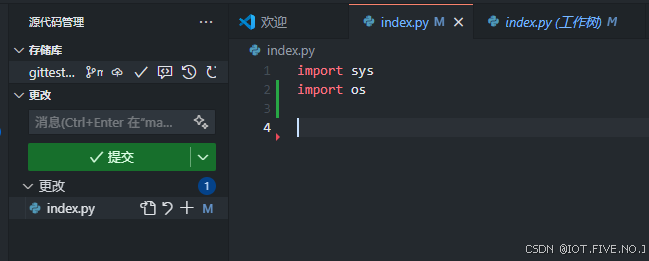 还没用上git？十分钟看明白vscode+git+github公钥配置_git config使用公钥csdn-CSDN博客