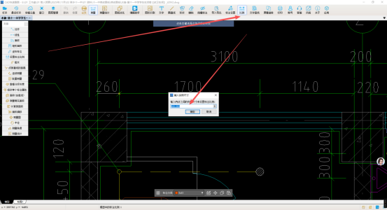 给水管材工程量计算，常见PE管，PP-R管，PE-RT管对比分析-CSDN博客