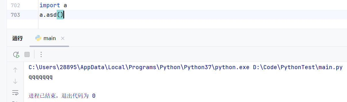 Python学习-Day3-函数-CSDN博客