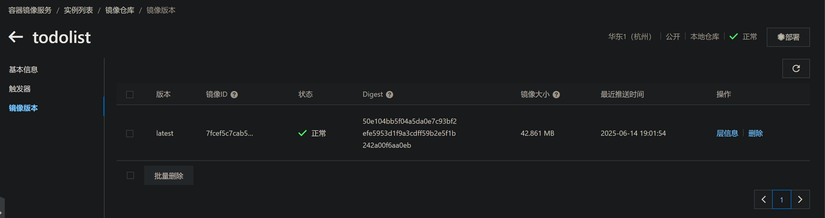 DevStar搭建平台与Git基础操作介绍与示例,以及CI/CD流水线用法示例-CSDN博客