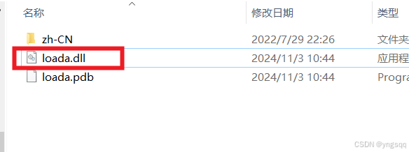 025集——动态加载dll文件方法（不用反复启动CAD）——vs CAD二次开发-CSDN博客