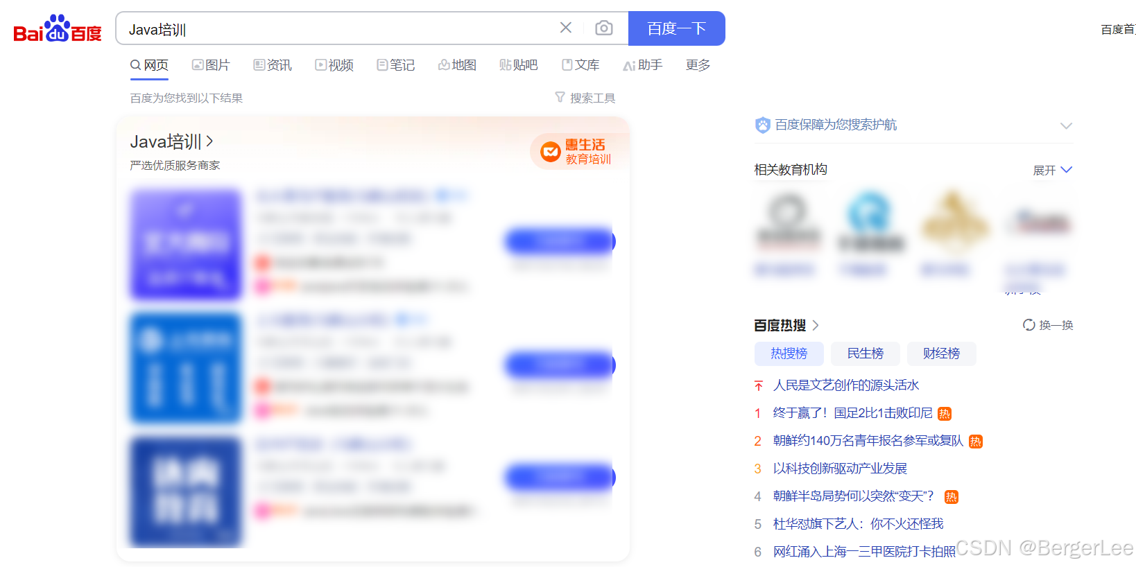 DSL复合查询_dify dsl-CSDN博客