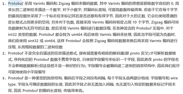 基础组件（八）：异步日志spdlog 和 应用层协议ProtoBuf-CSDN博客