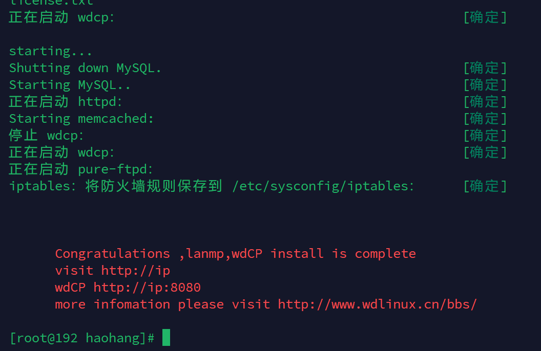 在Linux系统中安装LANMP_在linux安装lanmp-CSDN博客