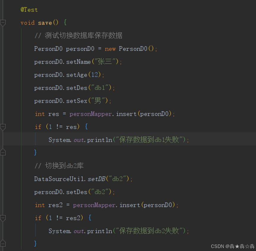 【无标题】Springboot设置多数据源,多个数据库同时操作_springboot datasource多個資料庫-CSDN博客
